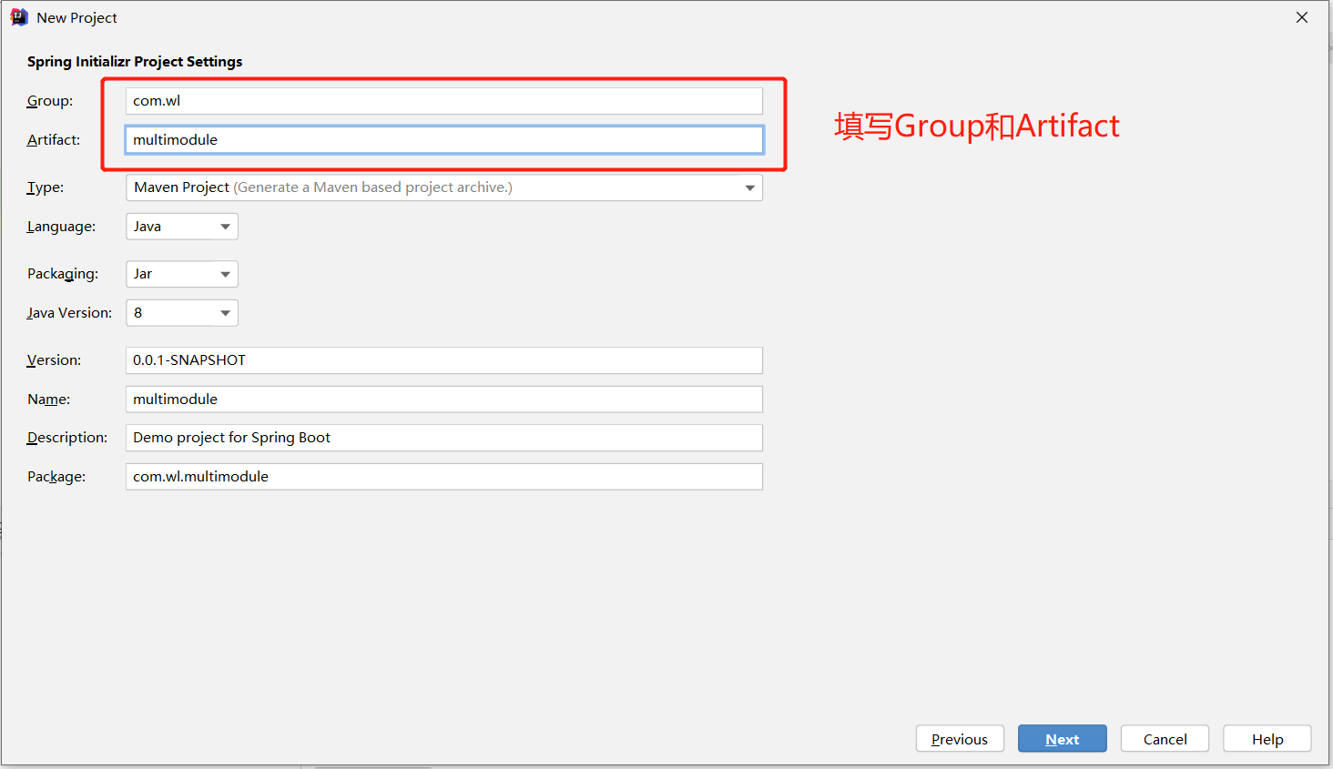 SpringBoot多模块项目搭建（Maven管理、整合MyBatis，搭建、依赖、打包）_springboot项目多个module打成一个包resource下mapper文件会合并吗-CSDN博客