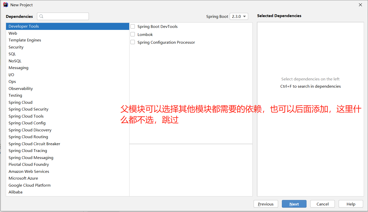 SpringBoot多模块项目搭建（Maven管理、整合MyBatis，搭建、依赖、打包）_springboot项目多个module打成一个包resource下mapper文件会合并吗-CSDN博客