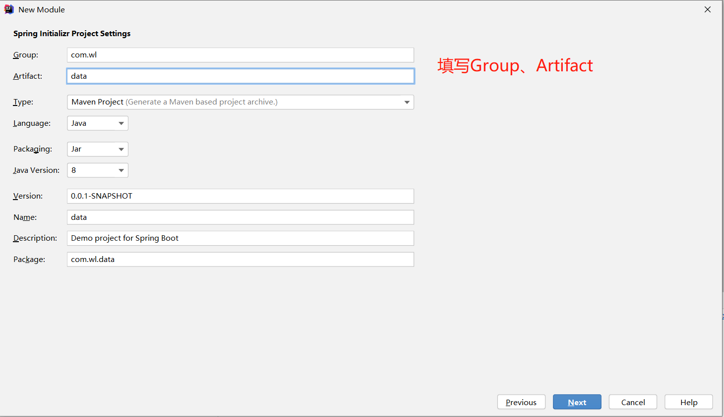 SpringBoot多模块项目搭建（Maven管理、整合MyBatis，搭建、依赖、打包）_springboot项目多个module打成一个包resource下mapper文件会合并吗-CSDN博客