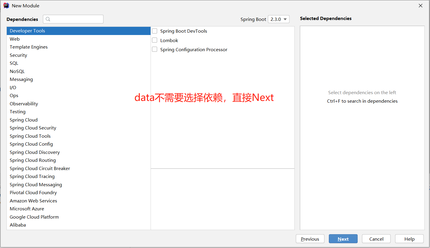 SpringBoot多模块项目搭建（Maven管理、整合MyBatis，搭建、依赖、打包）_springboot项目多个module打成一个包resource下mapper文件会合并吗-CSDN博客