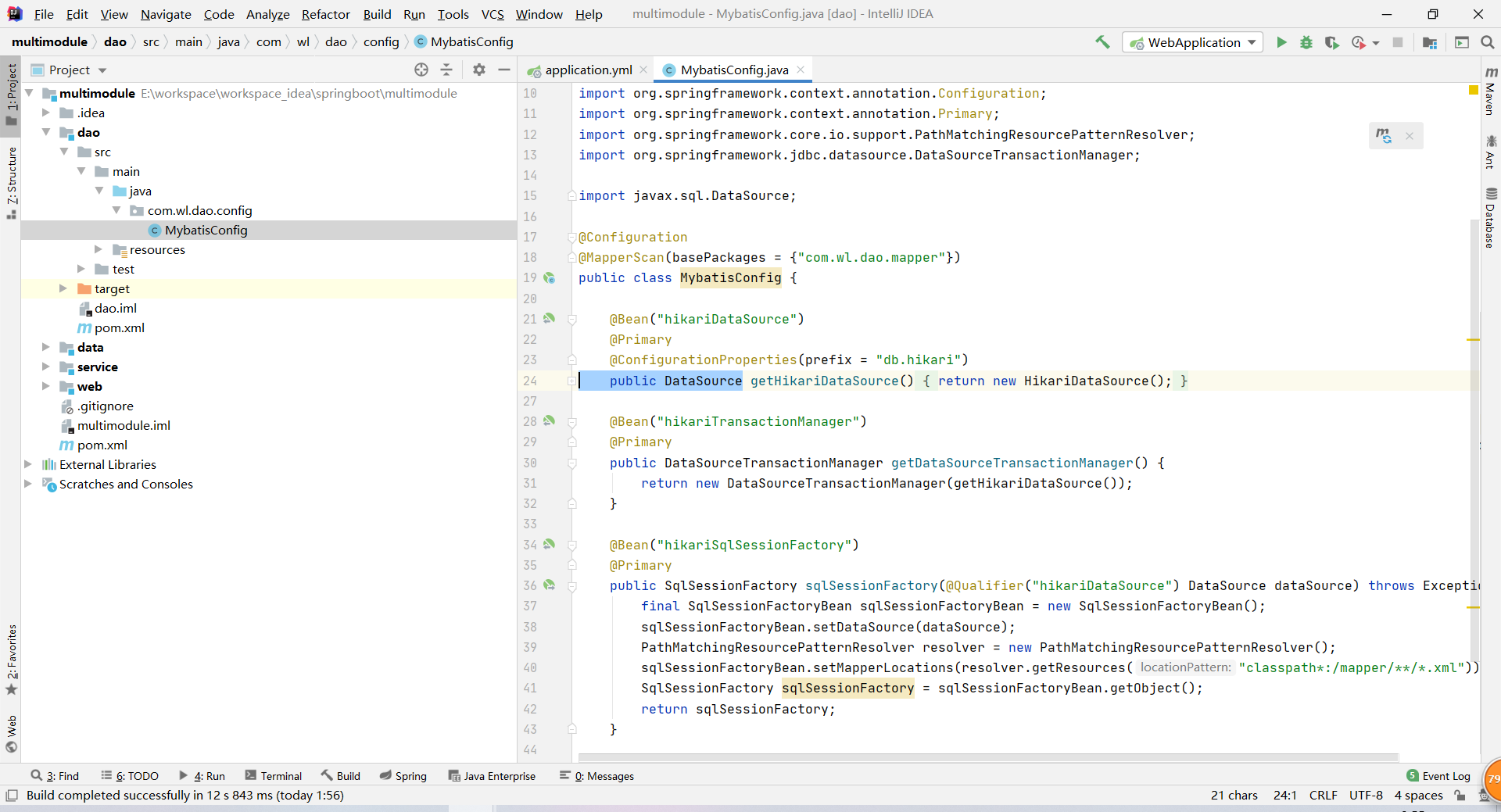 SpringBoot多模块项目搭建（Maven管理、整合MyBatis，搭建、依赖、打包）_springboot项目多个module打成一个包resource下mapper文件会合并吗-CSDN博客