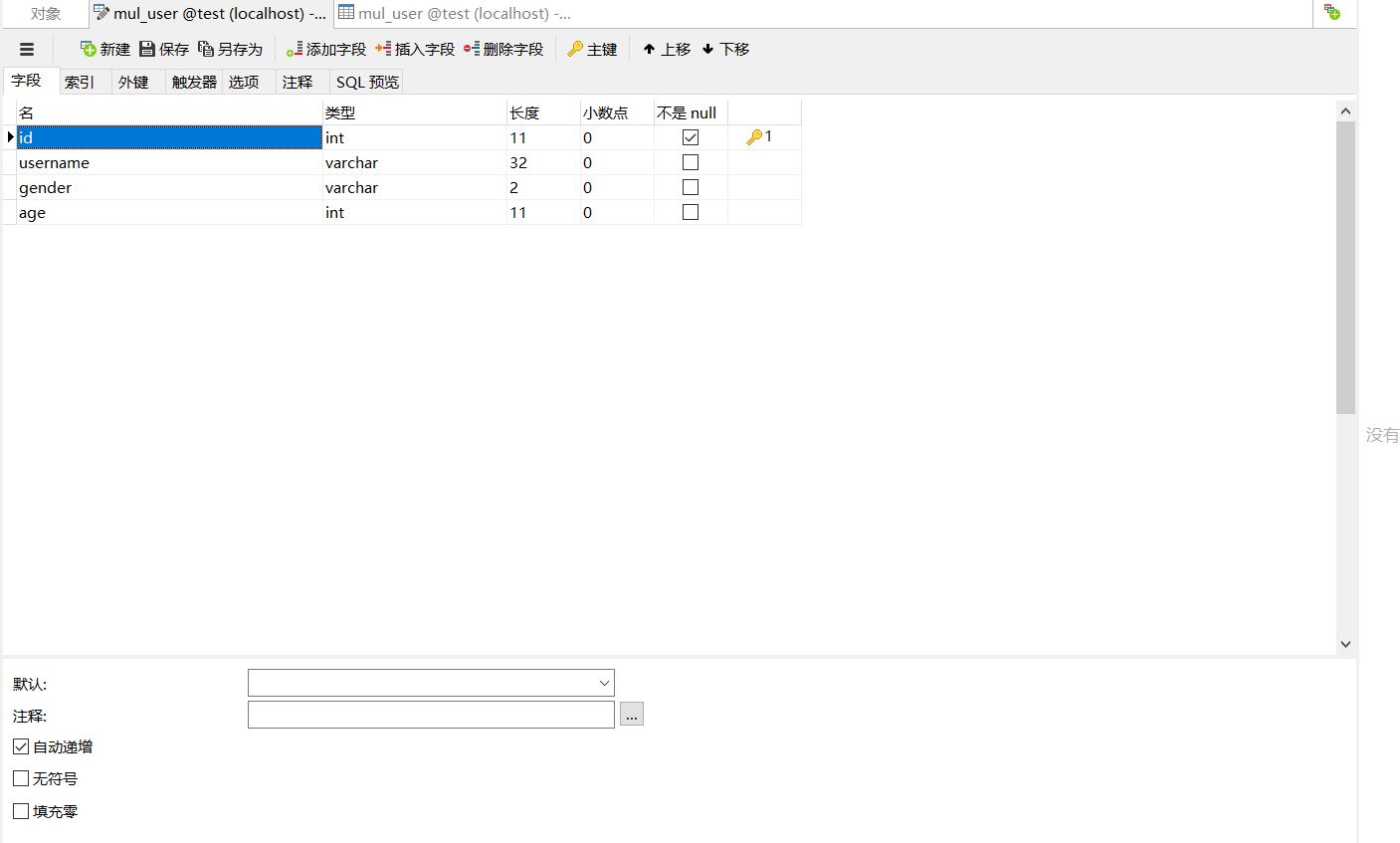 SpringBoot多模块项目搭建（Maven管理、整合MyBatis，搭建、依赖、打包）_springboot项目多个module打成一个包resource下mapper文件会合并吗-CSDN博客