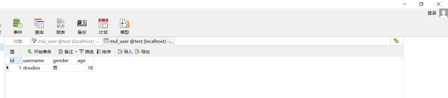 SpringBoot多模块项目搭建（Maven管理、整合MyBatis，搭建、依赖、打包）_springboot项目多个module打成一个包resource下mapper文件会合并吗-CSDN博客