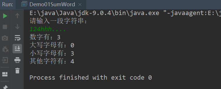统计输入的字符串中各种字符的个数（java）java统计不同的字符个数 Csdn博客