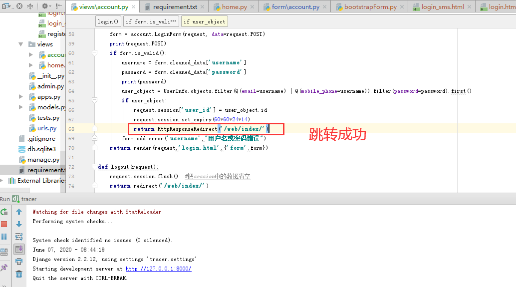 Django Redirect跳转报错 Django的redirect报错 Csdn博客