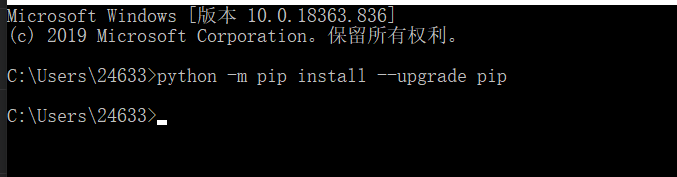 解决：python中pip升级出错及解决方法_upgrade to the latest pip and try again-CSDN博客