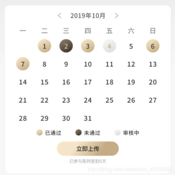 在vue中用动态class绑定实现根据不同的状态呈现不同的颜色显示 Vue根据不同的状态改变颜色 Csdn博客
