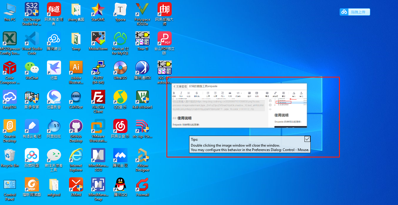 好用的截图工具snipaste_snipaste怎么提取文字-CSDN博客