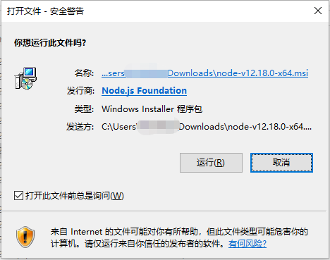 win10安装node.js和vue并配置环境变量_把自己的脚手架加入环境变量ln-CSDN博客