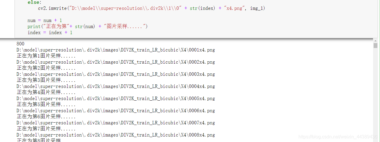 Pythonopencv对多个图片批量进行任意倍数下采样并保存到指定路径怎么实现对多张图片进行3倍降采样 Csdn博客