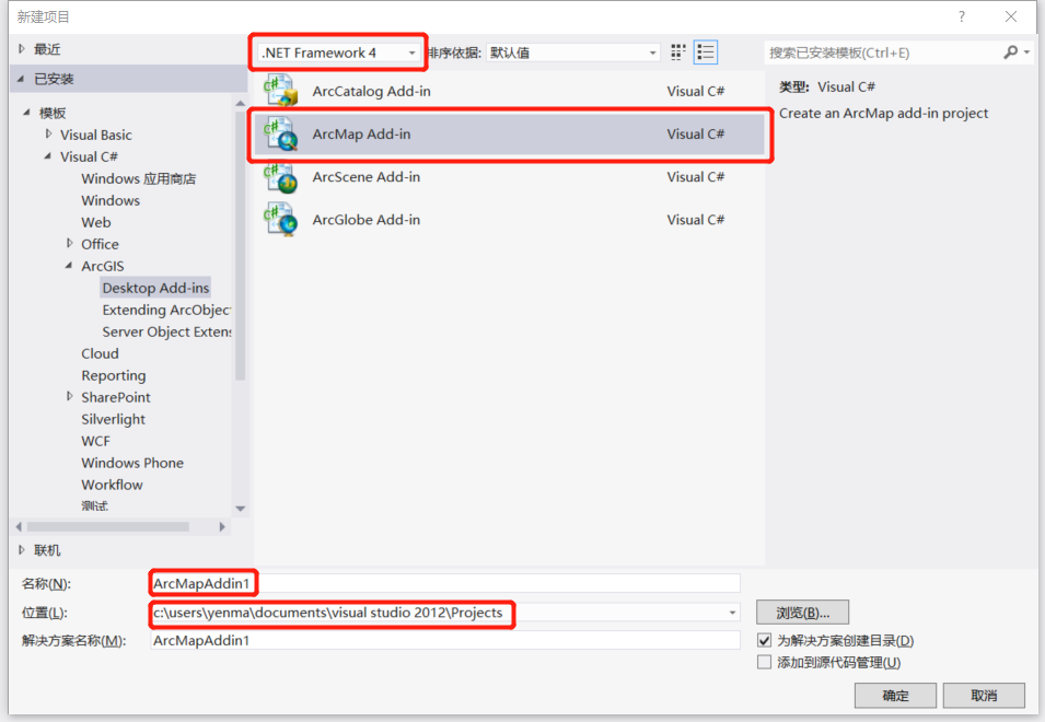 【转载】ArcGIS Add-In开发入门及实例开发_arcgis addin 教程 vbnet pdf 下载 csdn-CSDN博客
