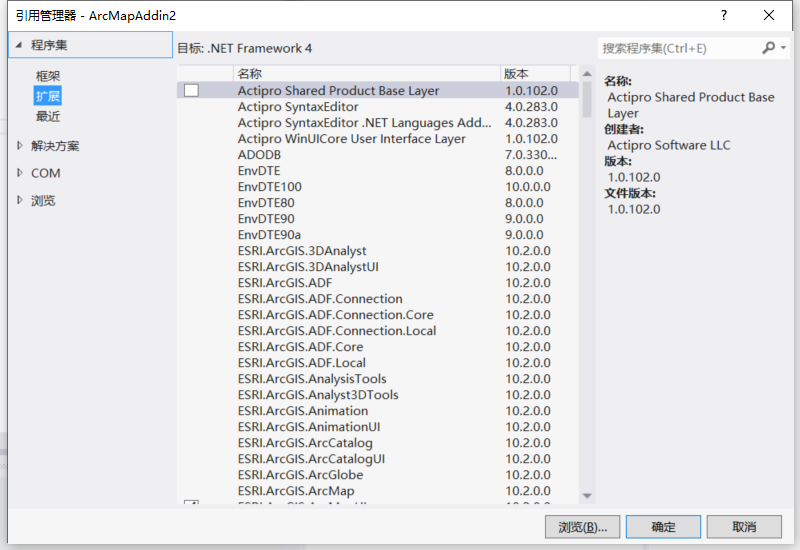 【转载】ArcGIS Add-In开发入门及实例开发_arcgis addin 教程 vbnet pdf 下载 csdn-CSDN博客