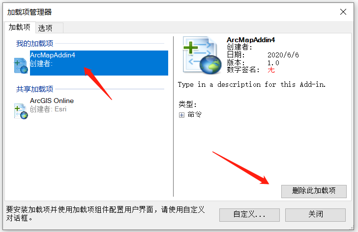 【转载】ArcGIS Add-In开发入门及实例开发_arcgis addin 教程 vbnet pdf 下载 csdn-CSDN博客