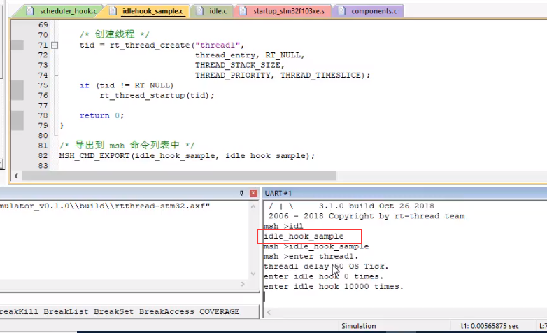 RT-Thread学习记录5 空闲线程及常用的钩子函数_rtthread学习钩子函数-CSDN博客