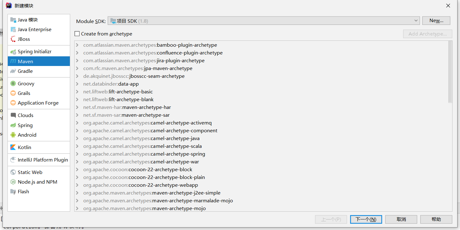 Idea基本设置与快捷键_idea怎么配置快捷键ctrl shift f-CSDN博客