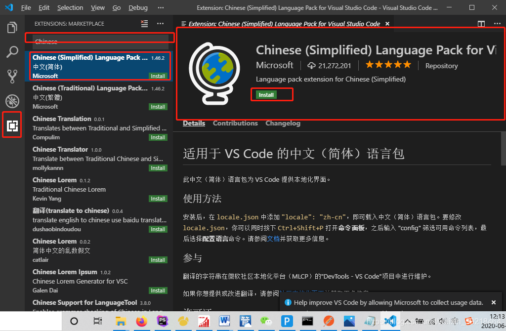 Vscode编辑器中对php语言的支持 Csdn博客