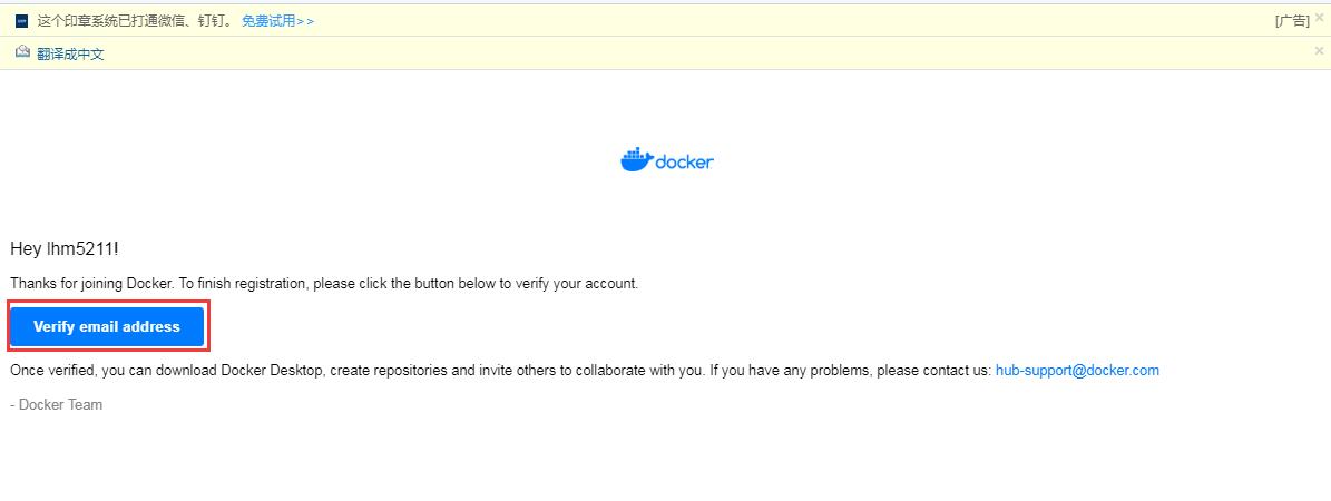 Docker id的申请注册_docker id注册_炫风丶小子的博客-CSDN博客