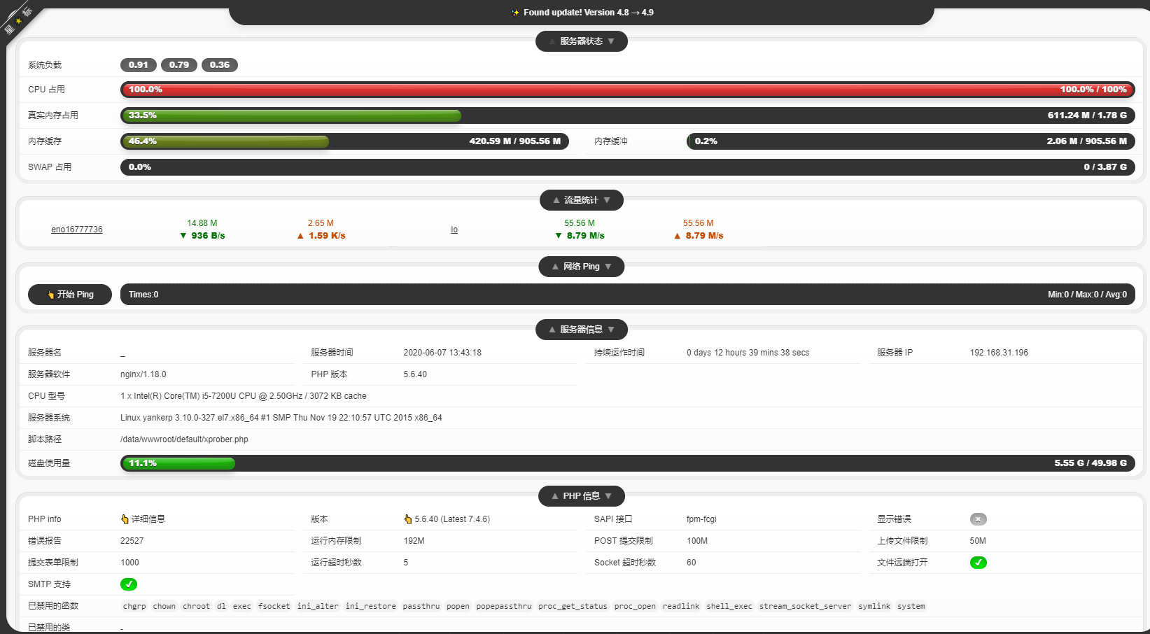 强大的一键部署网站架构工具Oneinstack-CSDN博客