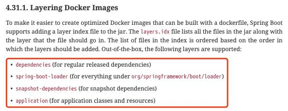 详解SpringBoot(2.3)应用制作Docker镜像(官方方案)_layers.idx-CSDN博客