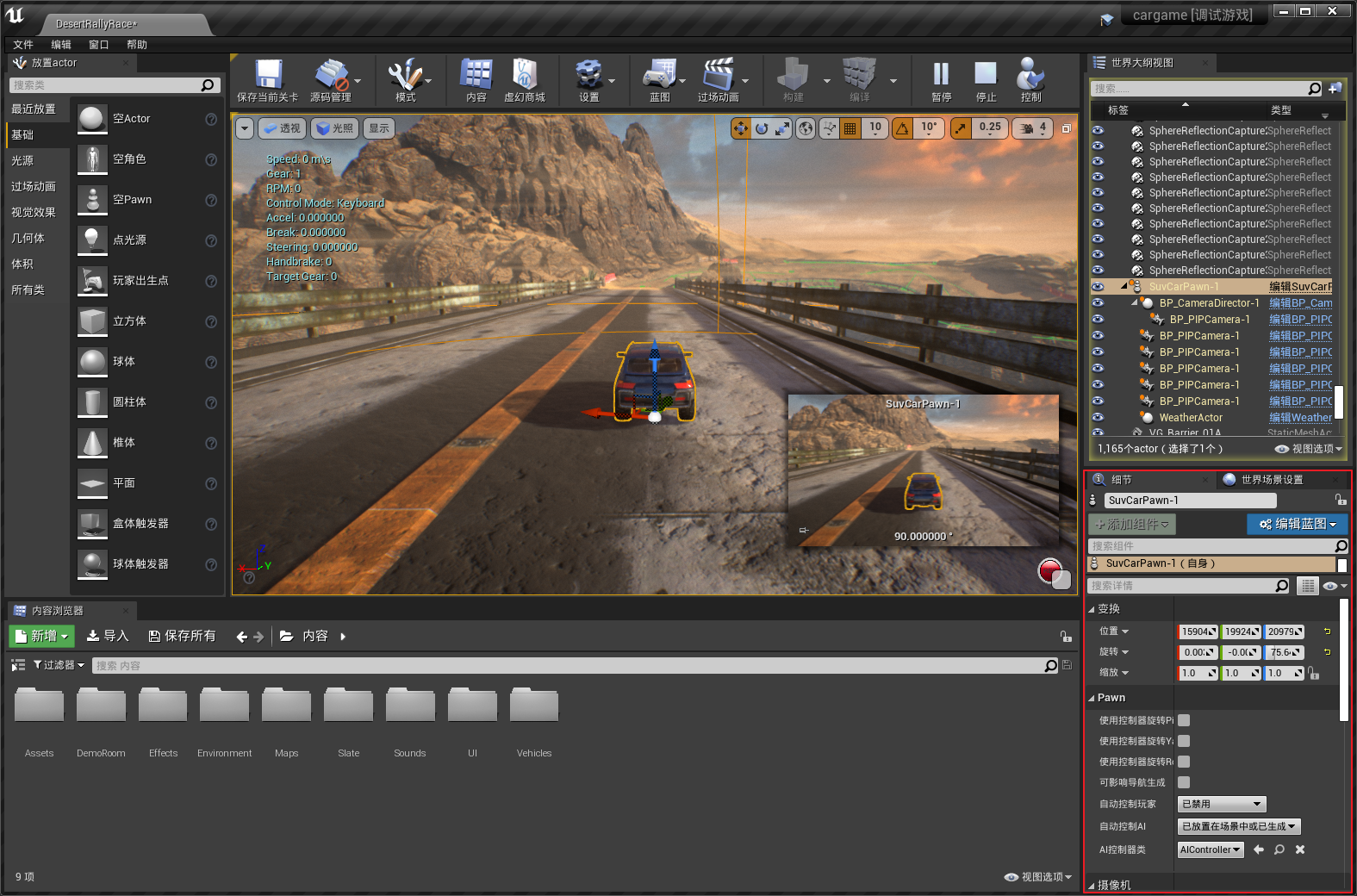 Airsim 自动驾驶仿真 2 创建并设置 Unreal Engine 环境 Unable To Find Plugin Physxvehicles Referenced Csdn博客
