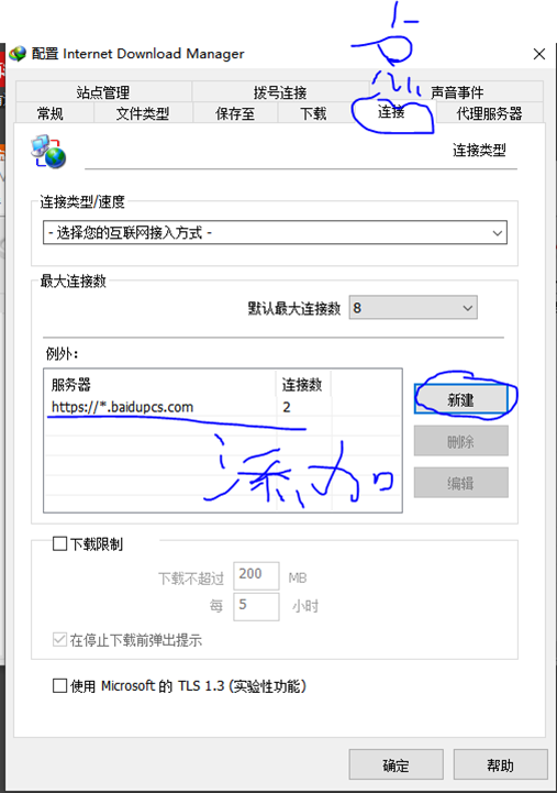 Chrome + IDM + oil monkey plug-in to achieve high-speed download of large files on Baidu Netdisk ...