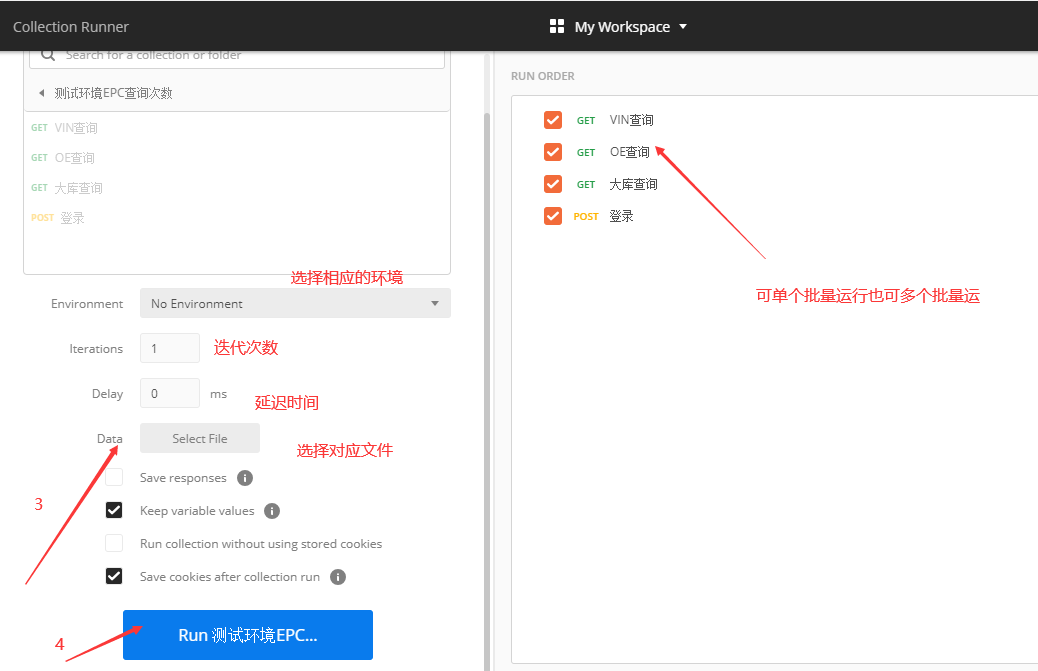Postman之批量运行_postman批量跑-CSDN博客