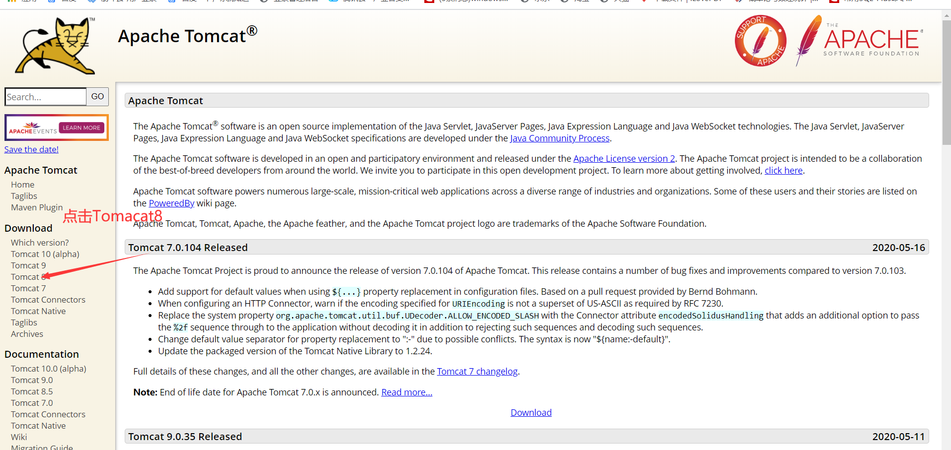 Tomacat解压版下载+配置+免安装_tomcat 解压版下载-CSDN博客