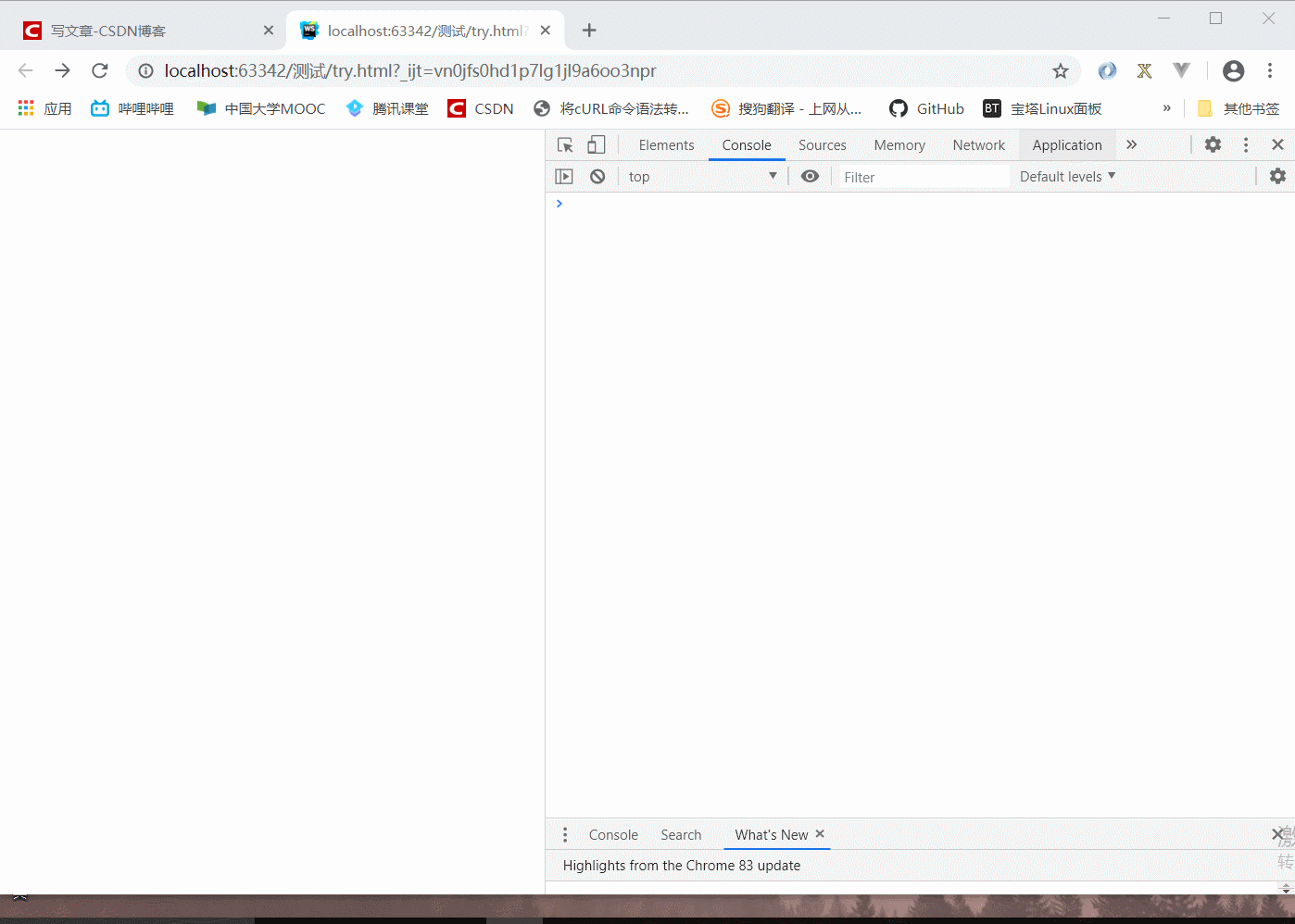 浏览器中的javascript核心bom(浏览器对象模型)重点掌握对象之location对象的属性与方法前端location对象的作用 Csdn博客 2904