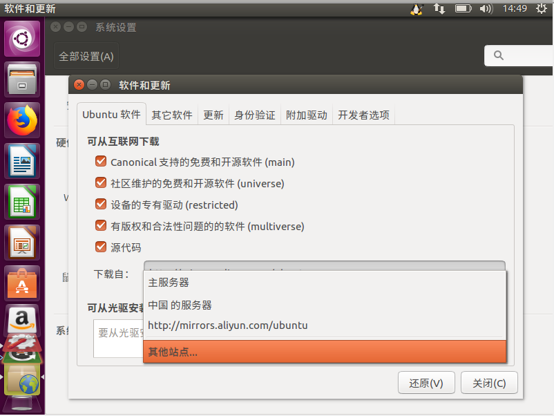 ubuntu安装flex和bison时显示没有可安装候选的解决方案_软件包 flex 没有可安装候选-CSDN博客