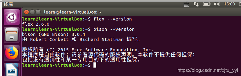 Ubuntu安装flex和bison时显示没有可安装候选的解决方案软件包 Flex 没有可安装候选 Csdn博客