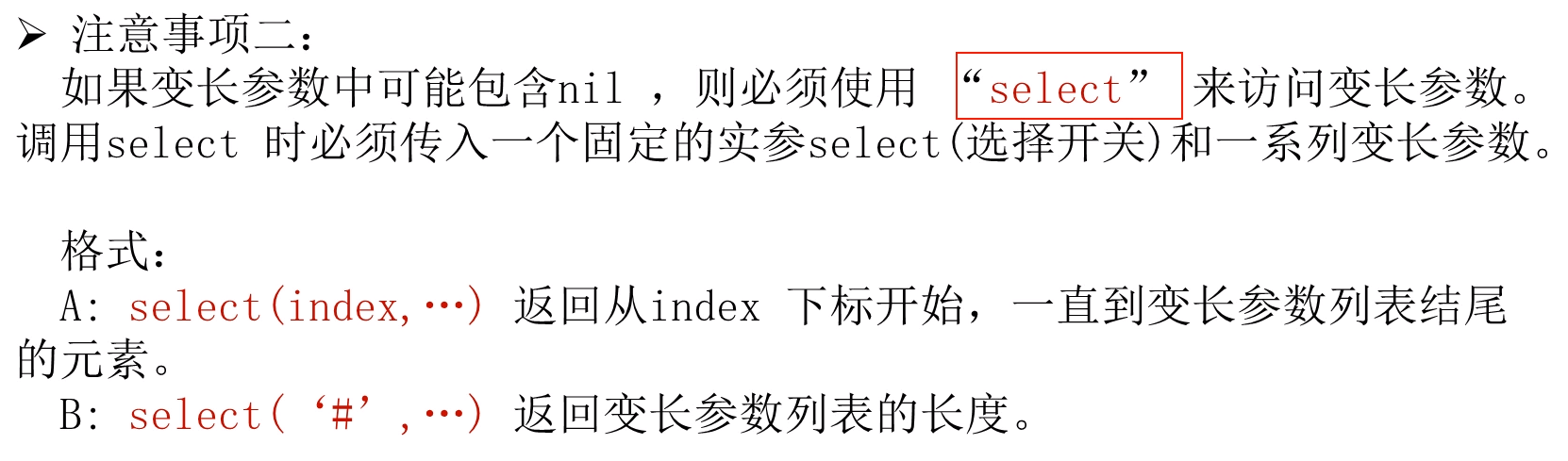 Lua 函数进阶（一）可变参数lua中table可以变为可变参数吗 Csdn博客 