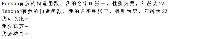 深入理解c 面向对象之继承 在c 语言中,允许使用已存在的类作为基础创建新的类,这种特性称为 Csdn博客