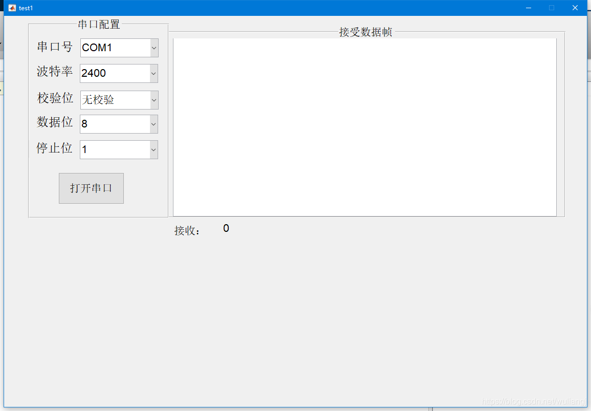 基于matlab Gui的上位机软件设计学习 串口数据接收matlab Gui串口数据接收 Csdn博客