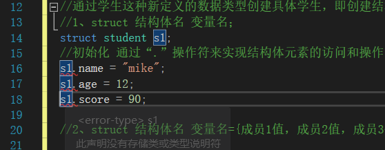 c++ This declaration has no storage class or type specifier ...