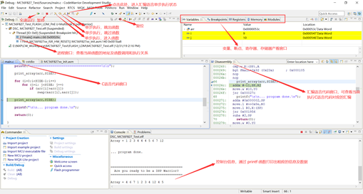 CodeWarrior 10.7 使用笔记_codewarrior10.7 debug configurations-CSDN博客