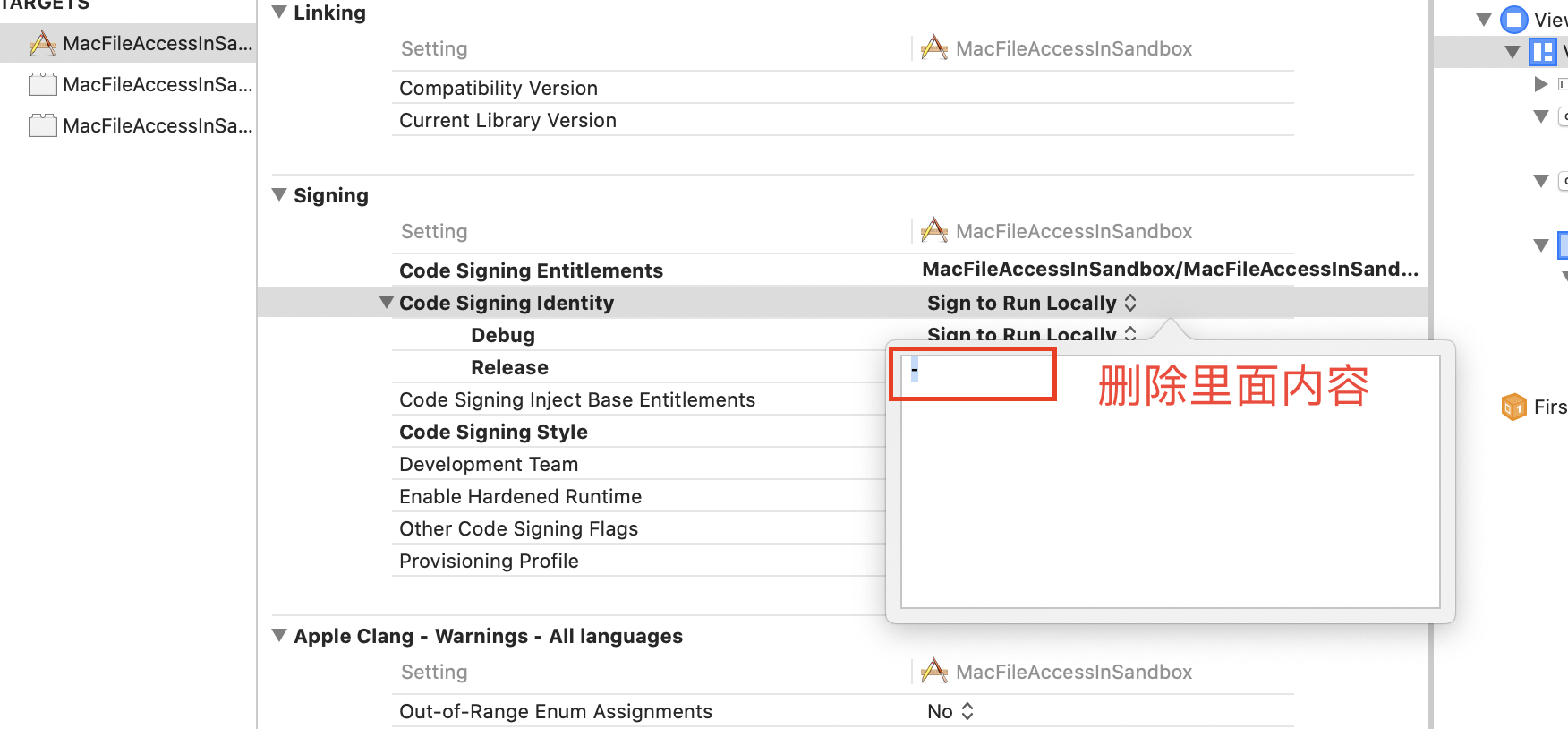 Mac 开发（一） 苹果沙盒机制sandbox 简介_mac app sandbox-CSDN博客