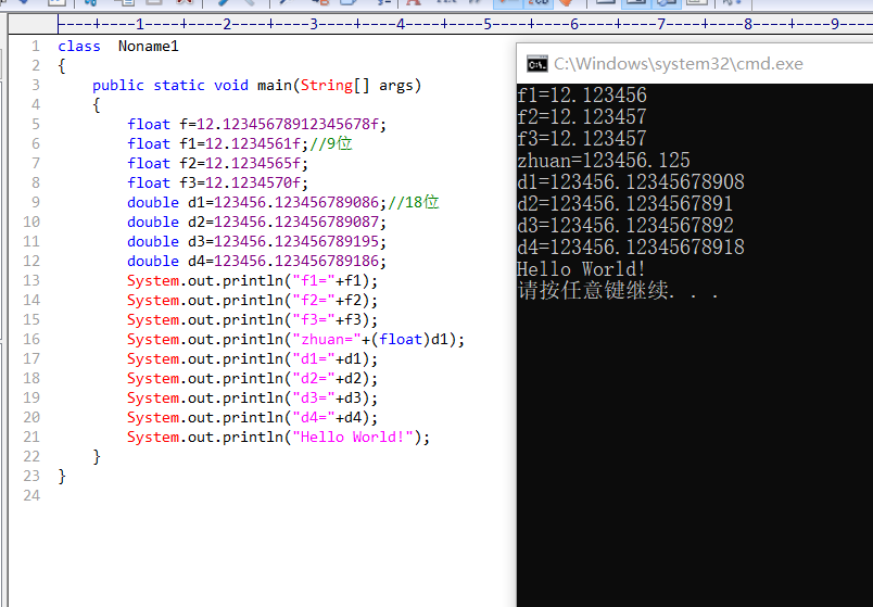 纯原创：Java中的float和double的有效数字的位数问题，记不住，代码show，二进制解释随其后！_java判断double值有效数值 ...
