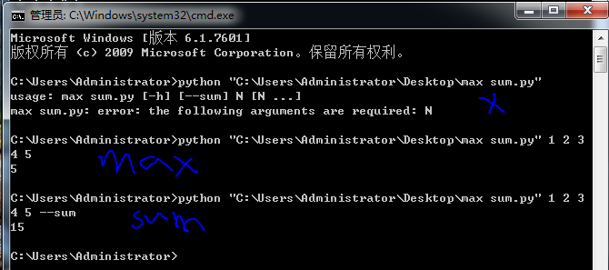 python3 运行argparse XX.py: error: the following arguments are required: N An exception has ...