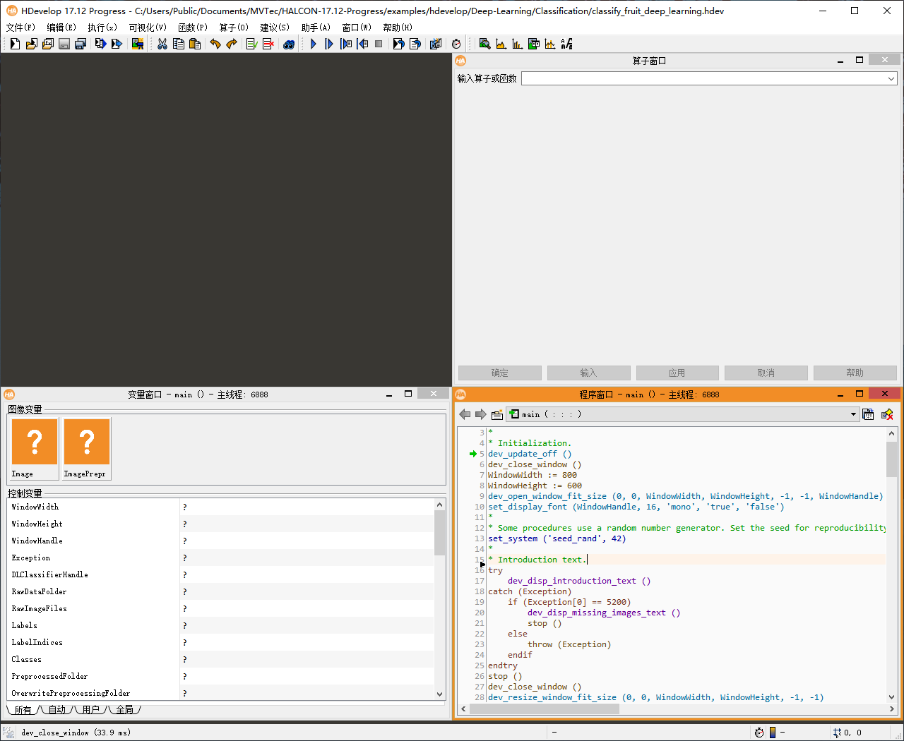 《HALCON机器视觉与算法原理编程实践》第14章 机器视觉中的深度学习-学习笔记_halcon 17.12 深度学习-CSDN博客
