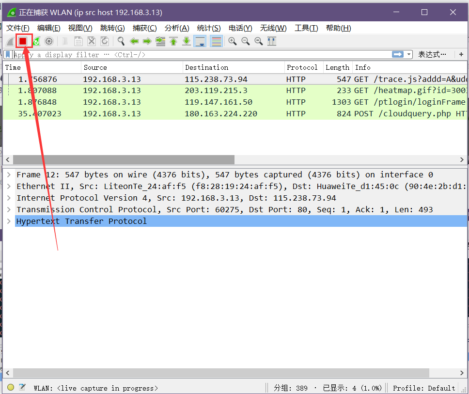 wireshark