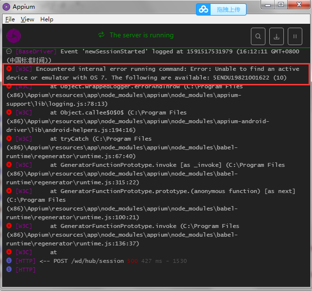 Unable to find an active device or emulator with OS 7. The following are available ...
