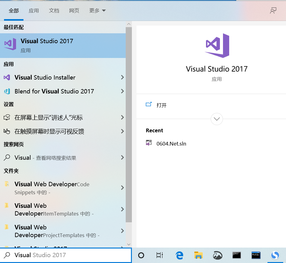 Visual Stdio帮助文档的安装_c#帮助文档安装-CSDN博客