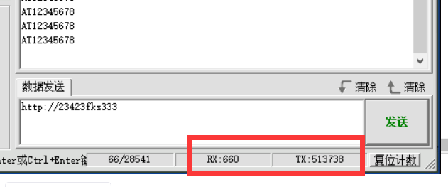 CH9121网络通信IC-CSDN博客