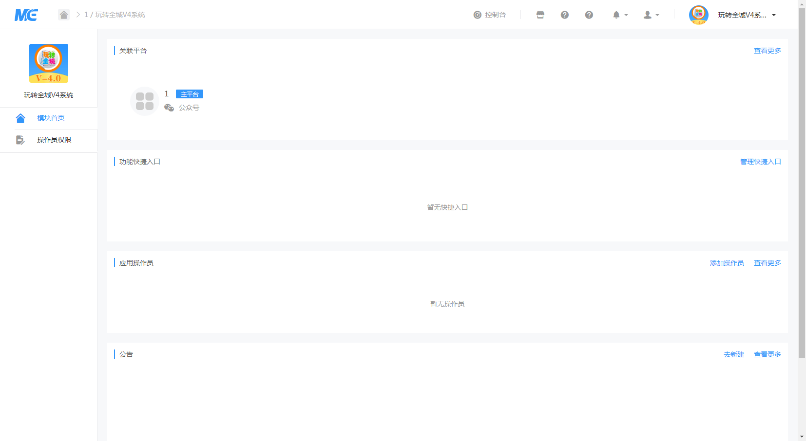 【FPGA】vivado2019安装卡在optimize disk usage怎么办 - 程序员大本营