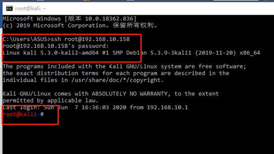 ssh登录失败 Permission denied, please try again-CSDN博客