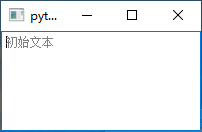 PySide2基础篇（六）——QPlainTextEdit运用_pyside2 plaintextedit方法-CSDN博客