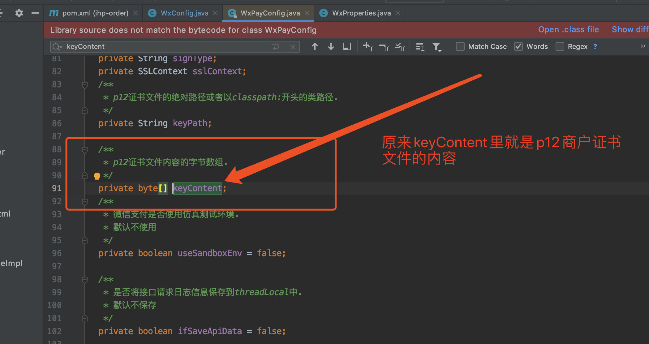小程序的支付和退款（证书相对路径和绝对路径）_wxpayrefundrequest-CSDN博客