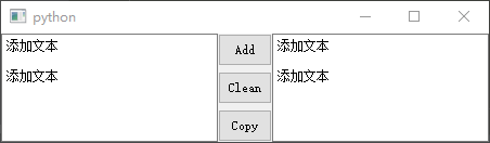 PySide2基础篇（六）——QPlainTextEdit运用_pyside2 plaintextedit方法-CSDN博客