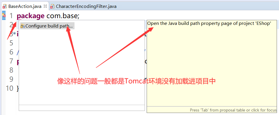 eclipse中导入外部的web项目后，Java类的第一行package处出现红线或者jsp页面第一行处出现红线错误的解决方案_javaweb的jsp页面如何去掉最上面一行的错号-CSDN博客