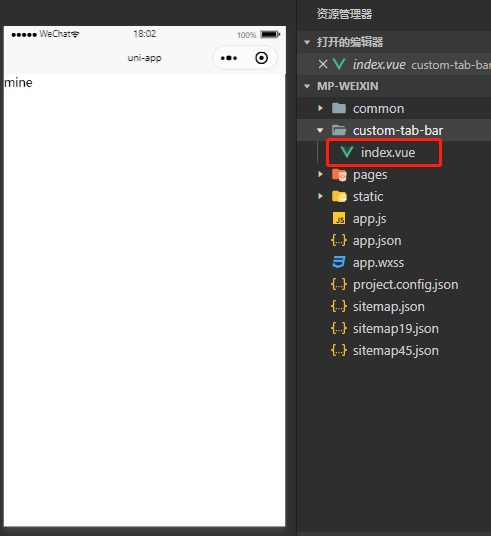uniapp自定义tabbar必看_uniapp custom-tab-bar-CSDN博客